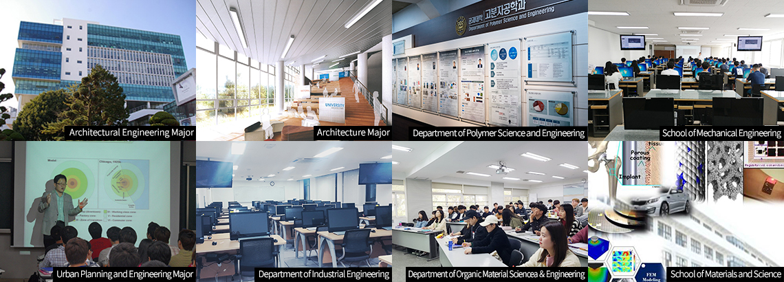 부산대학교 공과대학 영문